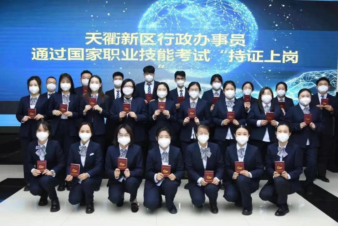 天衢新区首批综窗行政办事员“持证上岗”! 德州24小时